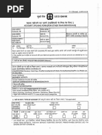 Kina Bank Personal Account Opening Form | PDF | Banks | Cheque