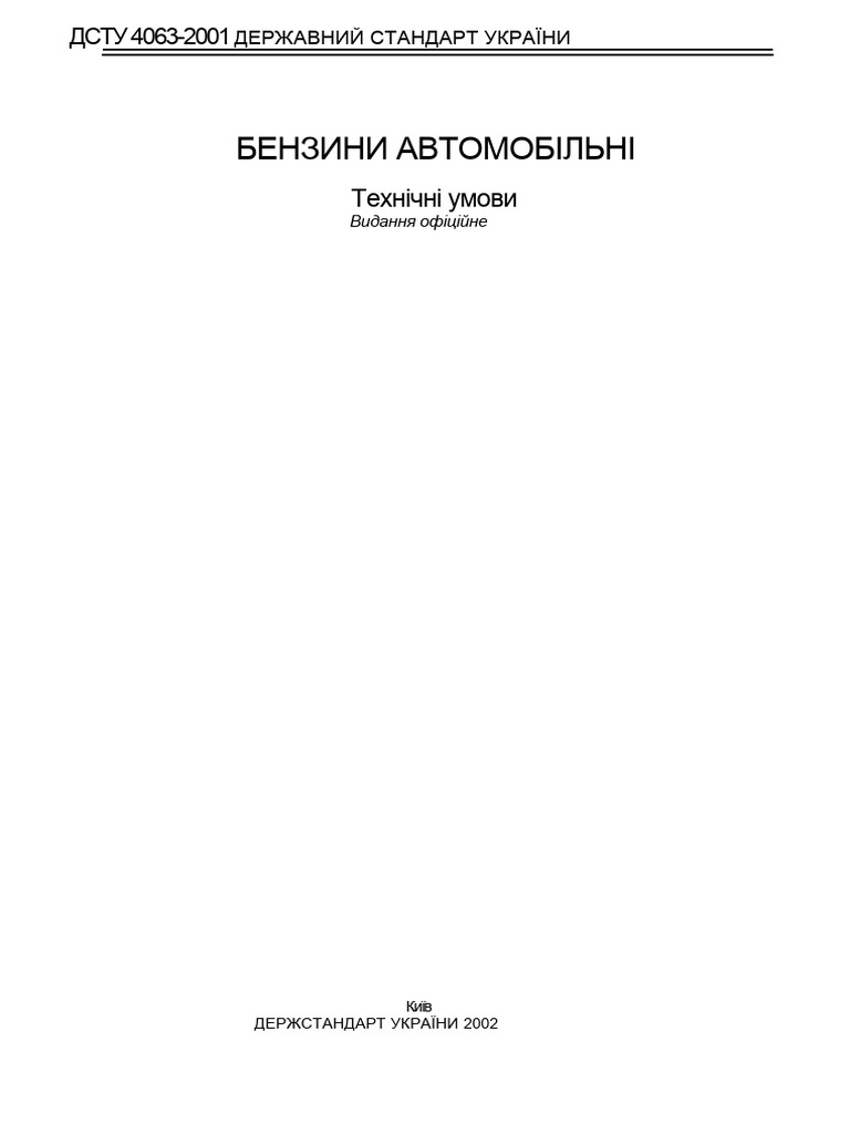 Dsty 4063-2001 | PDF