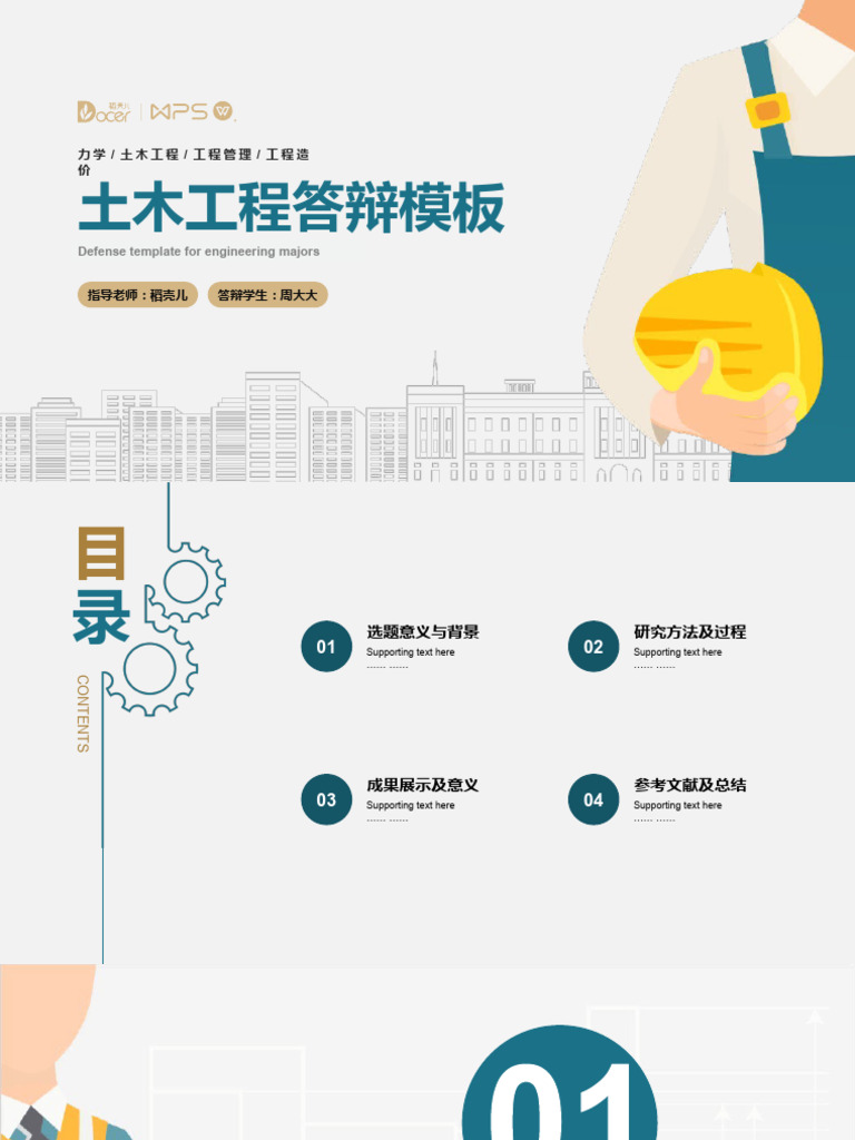 Powerpoint | PDF | Multimedia | Computing