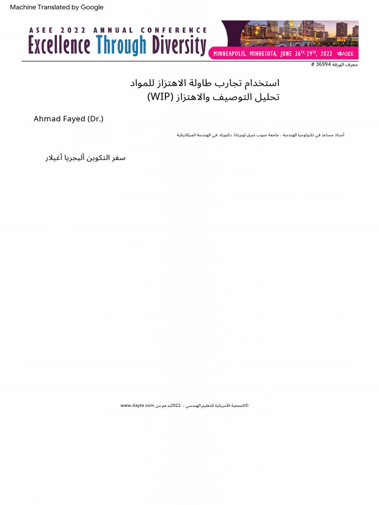 (DR.) Fayed Ahmad | PDF