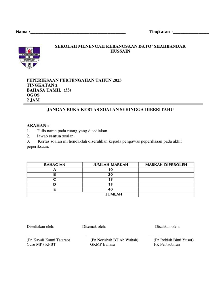 Form 2 | PDF