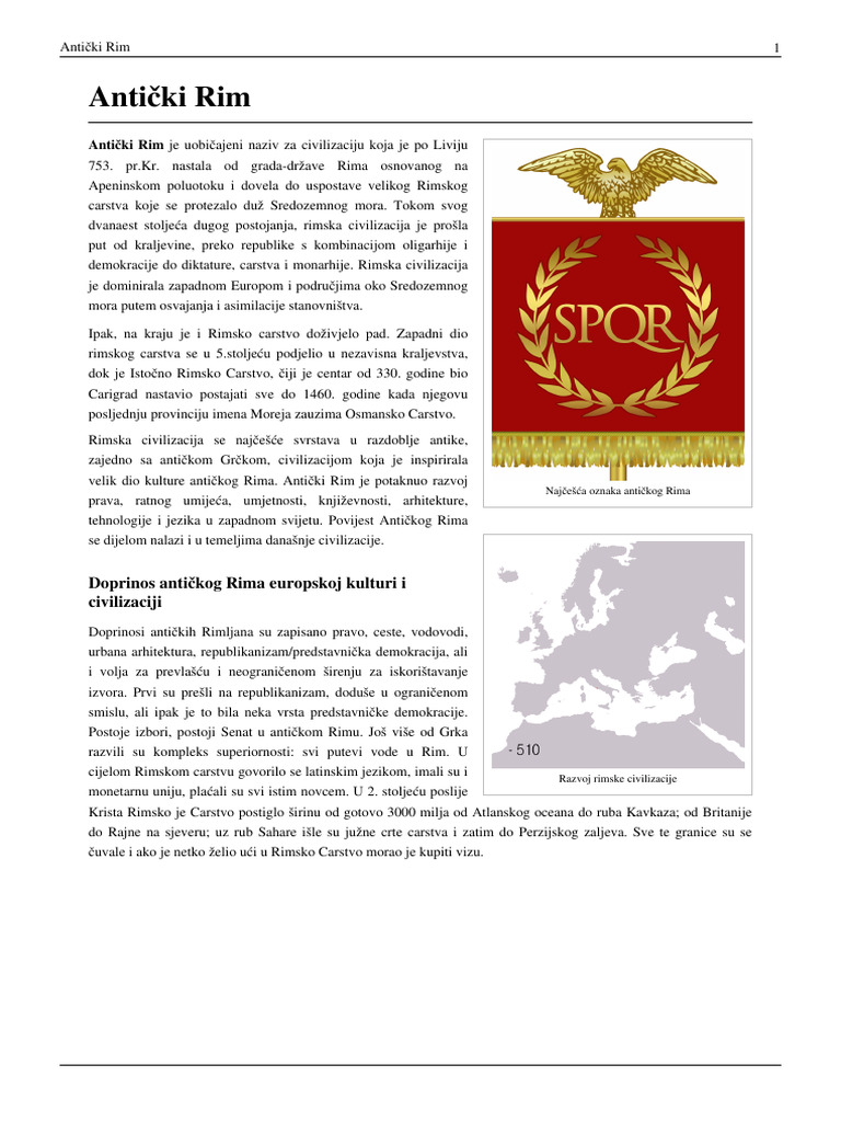 Antički Rim | PDF