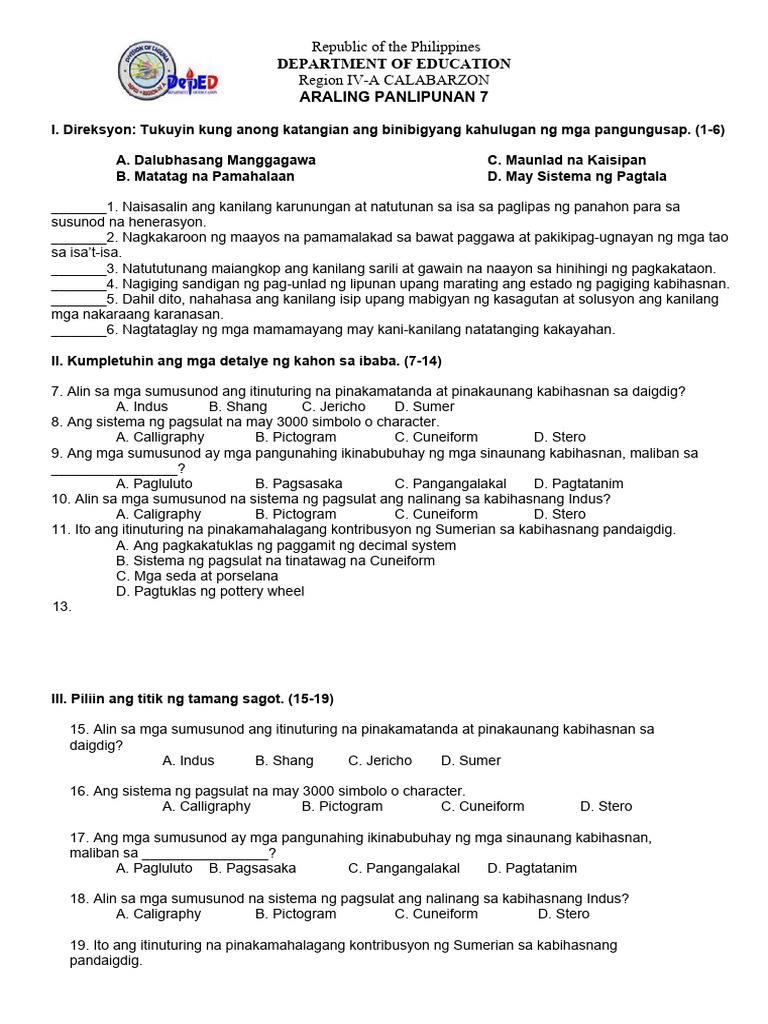 AP 2ND Quarter | PDF