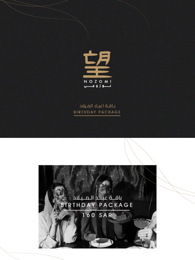 Birthday Package | PDF