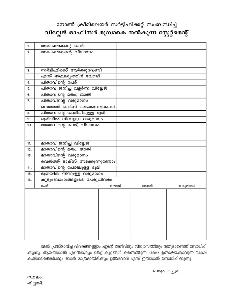Non Creamy Layer Affidavit | PDF
