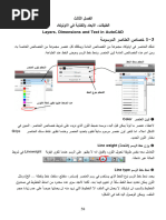 Tableau Assignments | PDF | Performance Indicator | Computing
