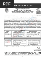 CBSE Class 12 Board Answer Sheet Template 2025-26 | PDF
