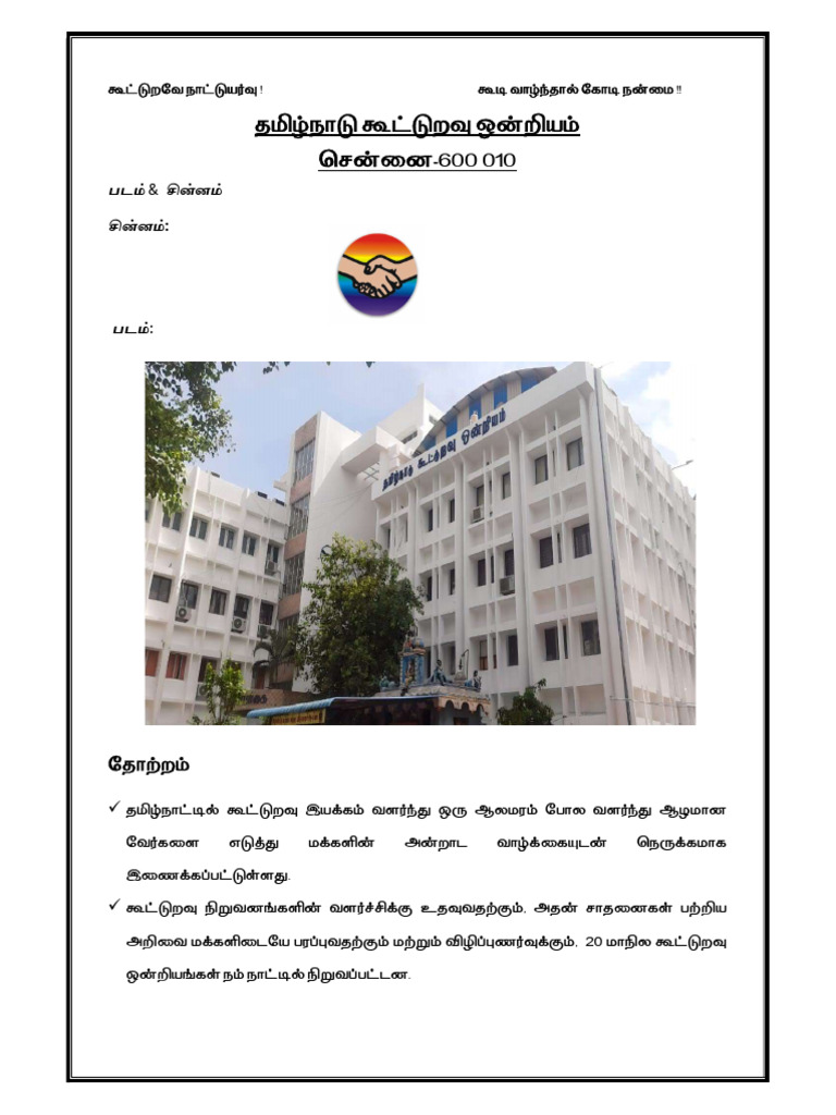 coop-important-pdf