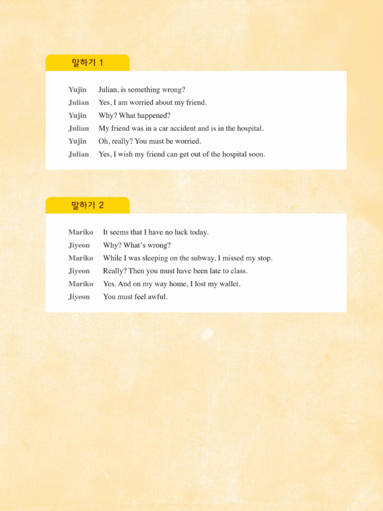 SNU Korean 2A Student S Book-200-275 | PDF