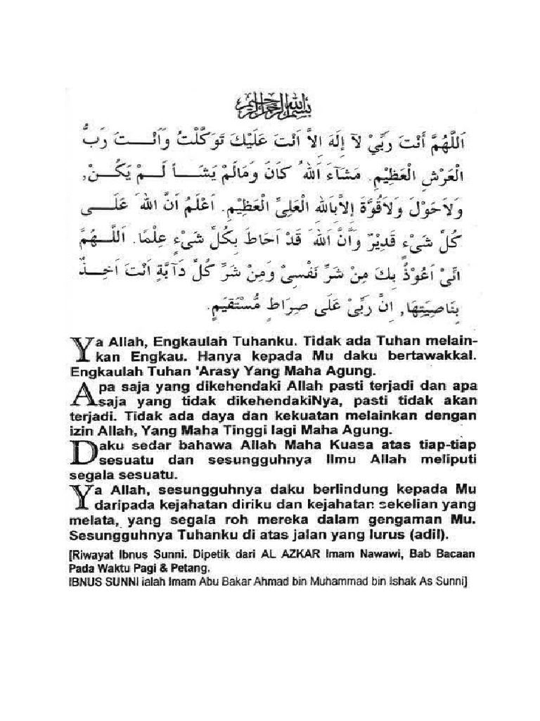 Doa Abu Darda | PDF