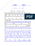 Akka Kosam 4 Telugu Dengudu Kathalu - Akka Chelli Dengudu Kathalu | PDF