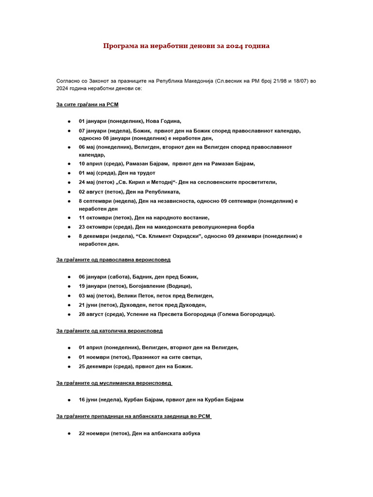 Programa Nerabotni 2024 MKD | PDF