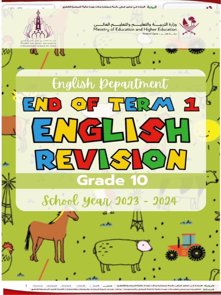 End - of - 1st - Term - Revision 2 g10 | PDF