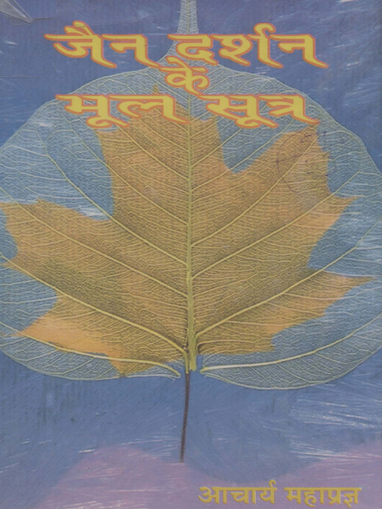 jain-darshan-ke-mul-siddhant-003070-hr-pdf