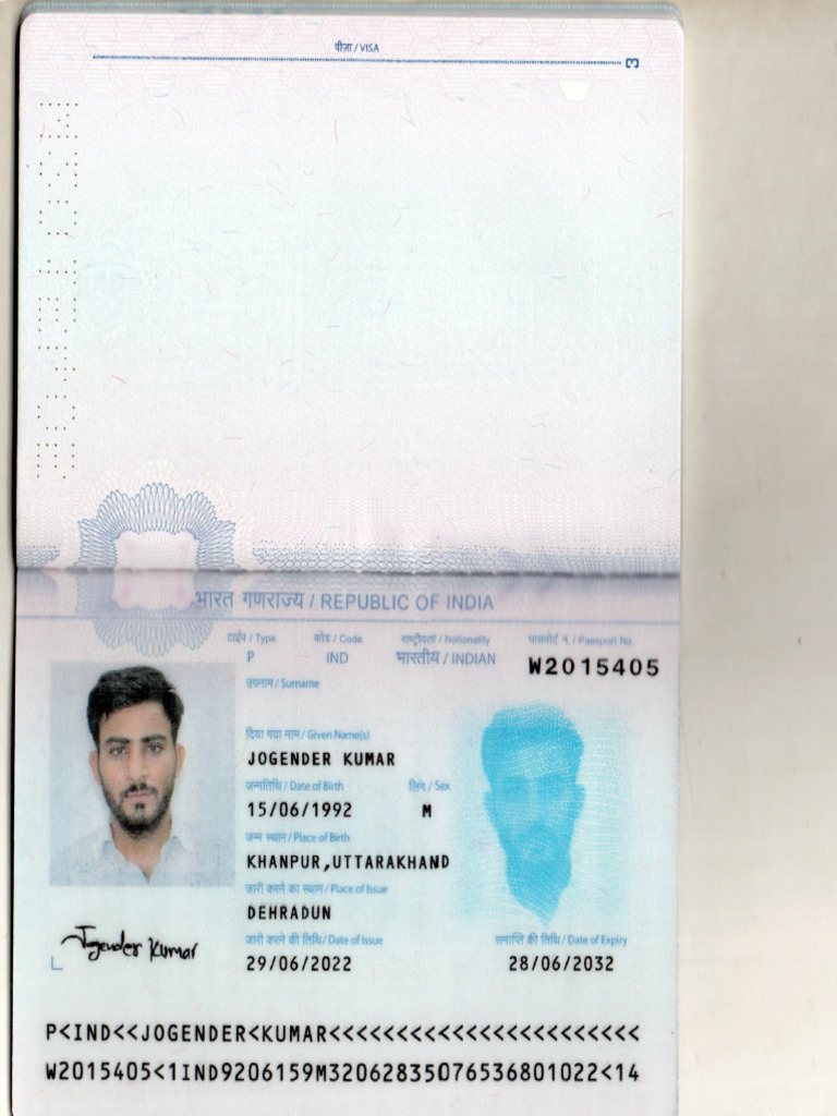 Passport Front Page | PDF