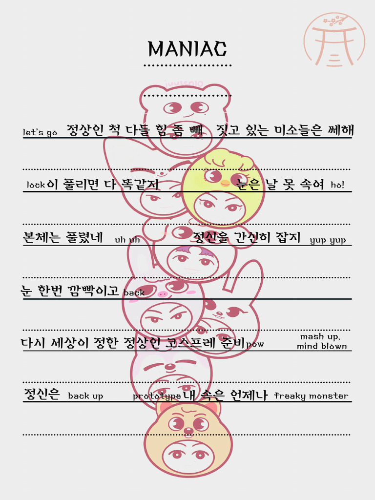 FREE Worksheet MANIAC by Stray Kids | PDF