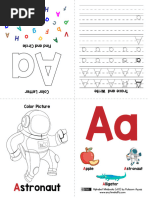 AAA - Training - The English Alphabetic Code | PDF | Alphabet | Phonics
