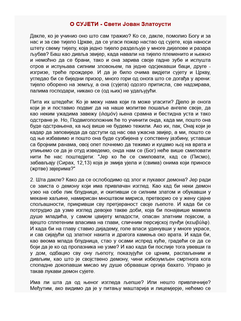 O Sujeti - Sveti Jovan Zlatousti | PDF O Sujeti - Sveti Jovan Zlatousti | PDF