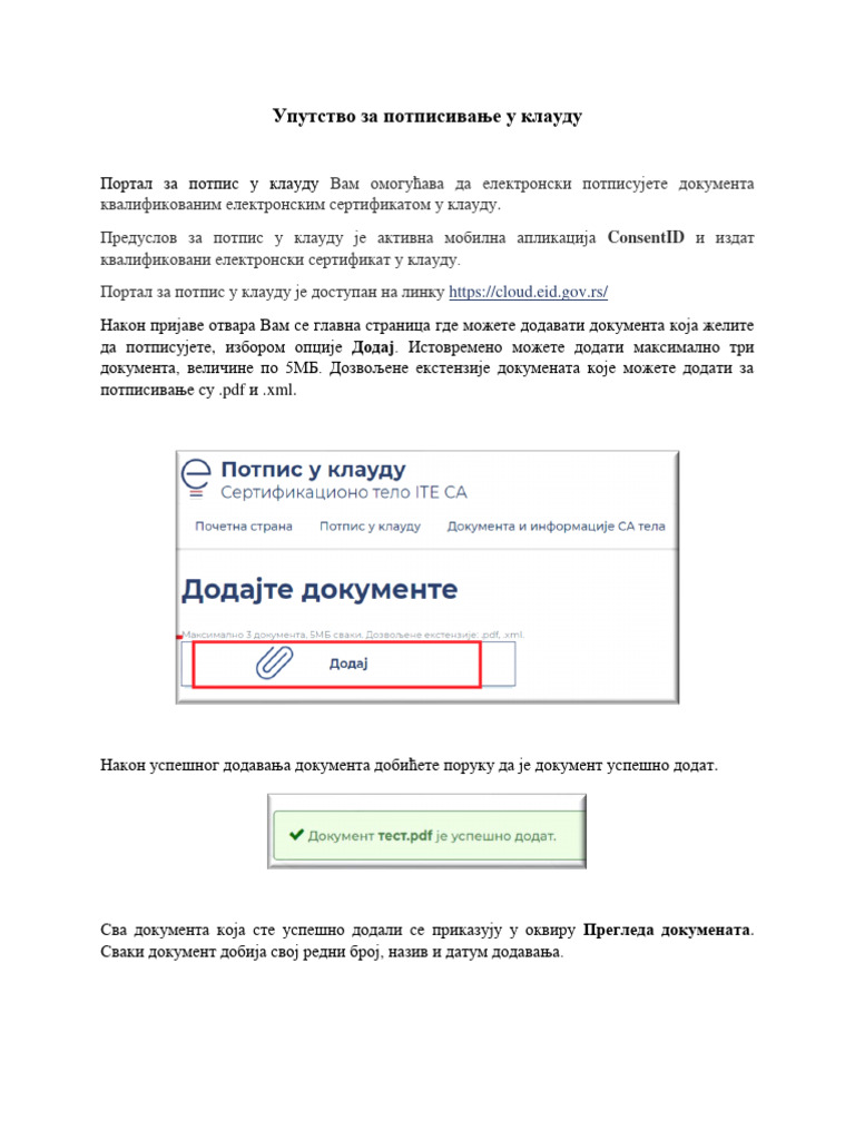 Uputstvo Za Potpisivanje u Klaudu | PDF