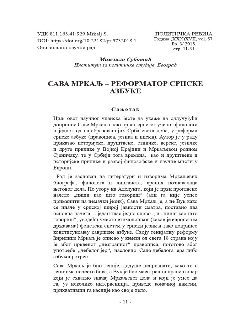 Pr 57 1 Pdf