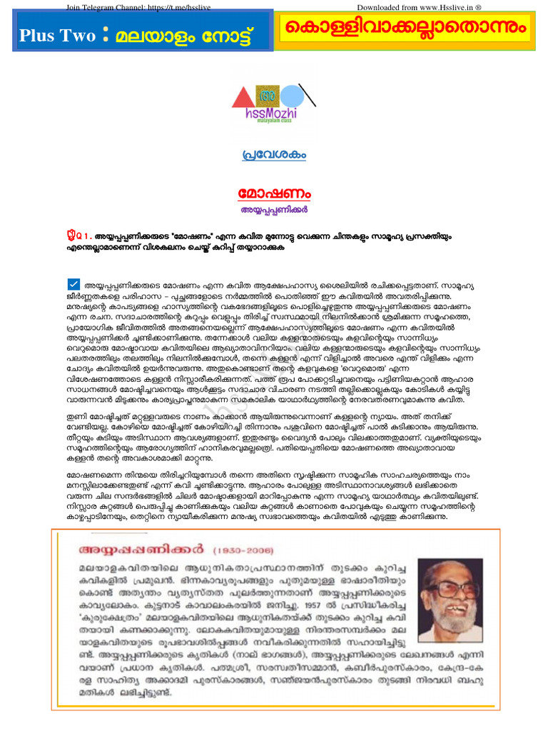 Hsslive Xii Unit 3 Lesson 1 Kollivakkallathonnum Hssmozhi | PDF