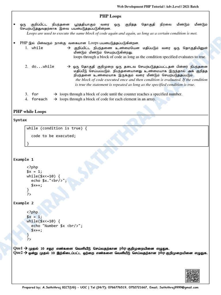 PHP Tute2-1 | PDF | Php | Control Flow