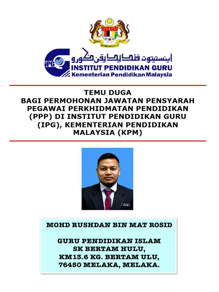 Partition Fail Interview IPGM 2024 | PDF