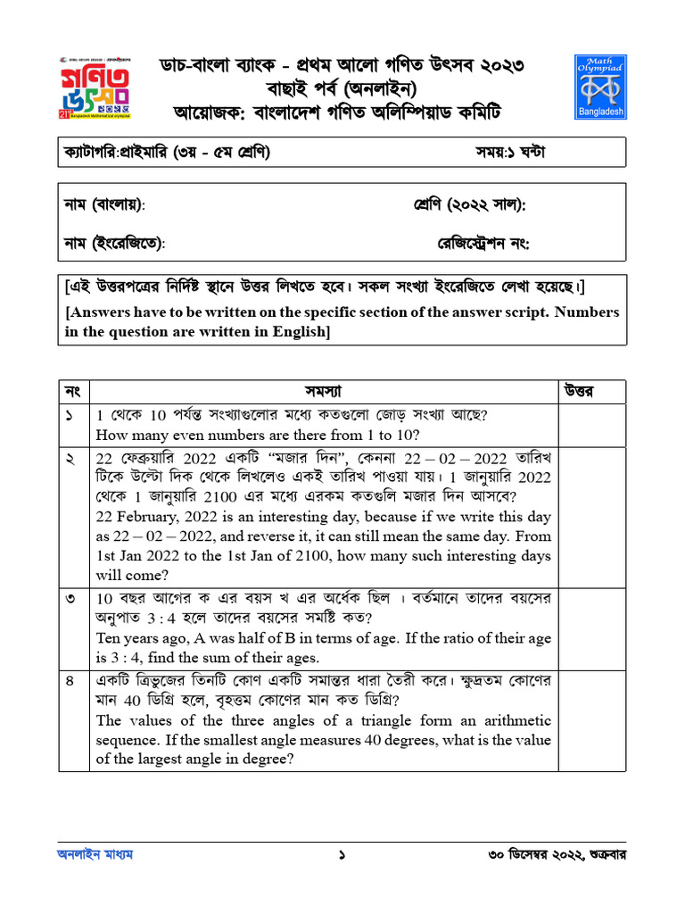 BdMO 2023 Selection Olympiad Questions | PDF