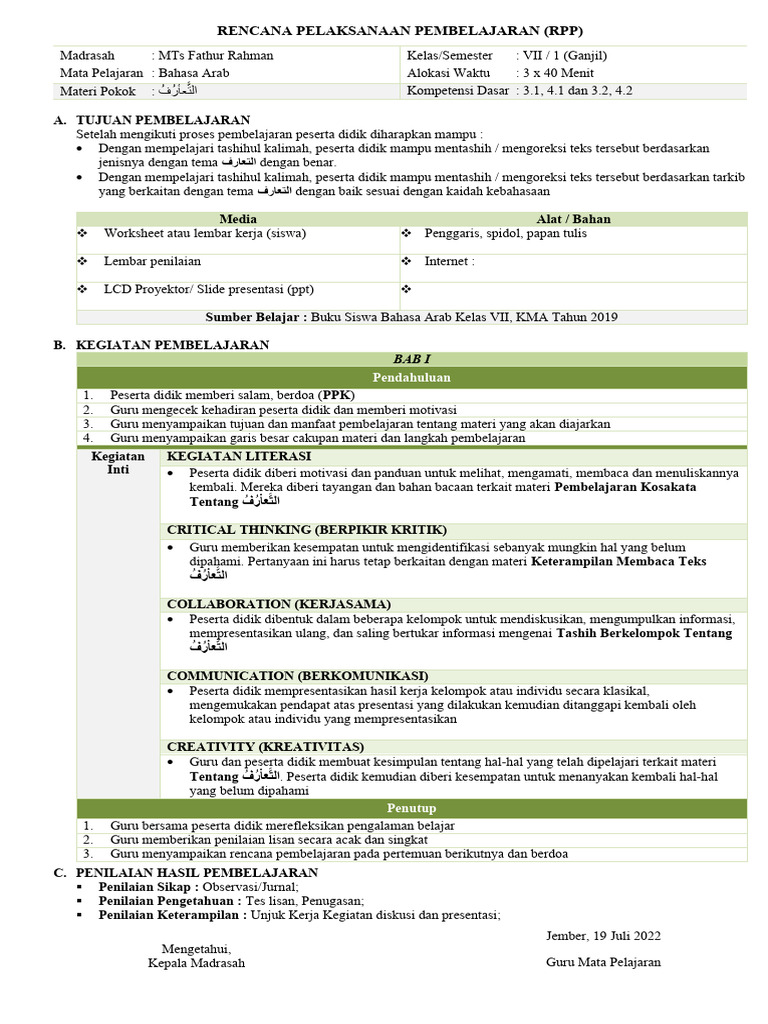 RPP 1 Lembar Bahasa Arab Kelas 7 SEM 1 | PDF