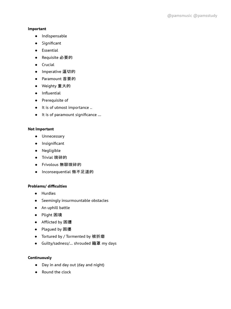 List of High Frequency Words | PDF