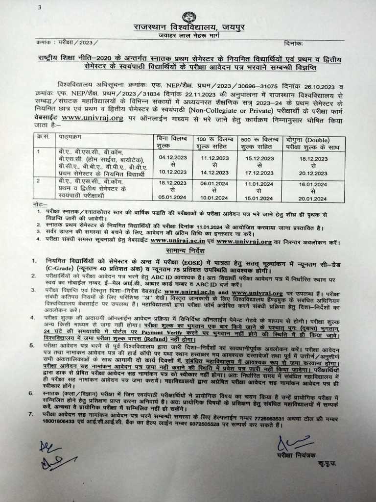 Notification Regarding Ug Sem Nep Exam Form 2023-24 | PDF