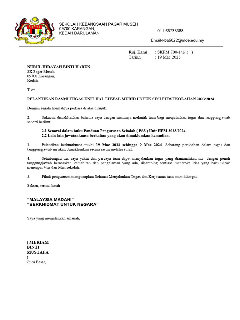 Surat Lantikan Unit Hem | PDF