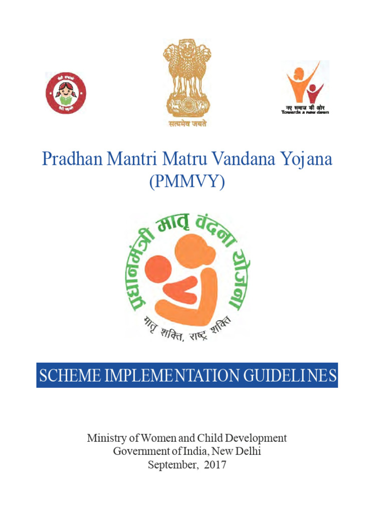 PMMVY Scheme Implemetation Guidelines - 0 | PDF
