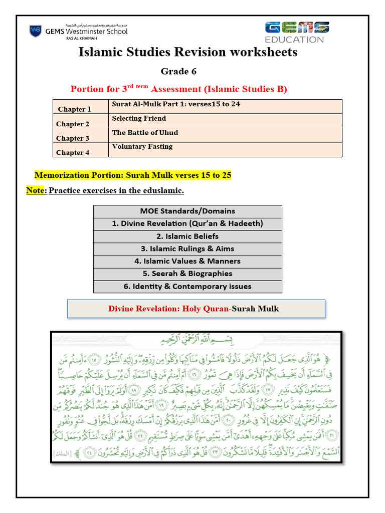Answer Key-Grade 6 Revision Worksheet 3rd Term2023 | PDF | God In Islam ...