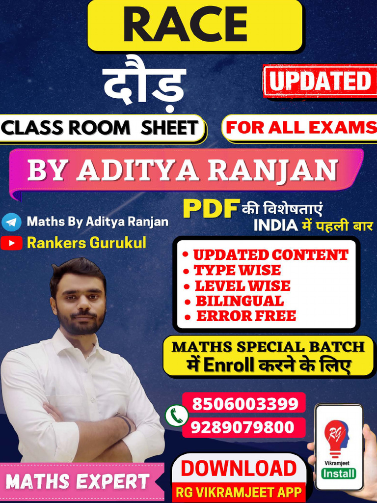 Race Class Sheet | PDF