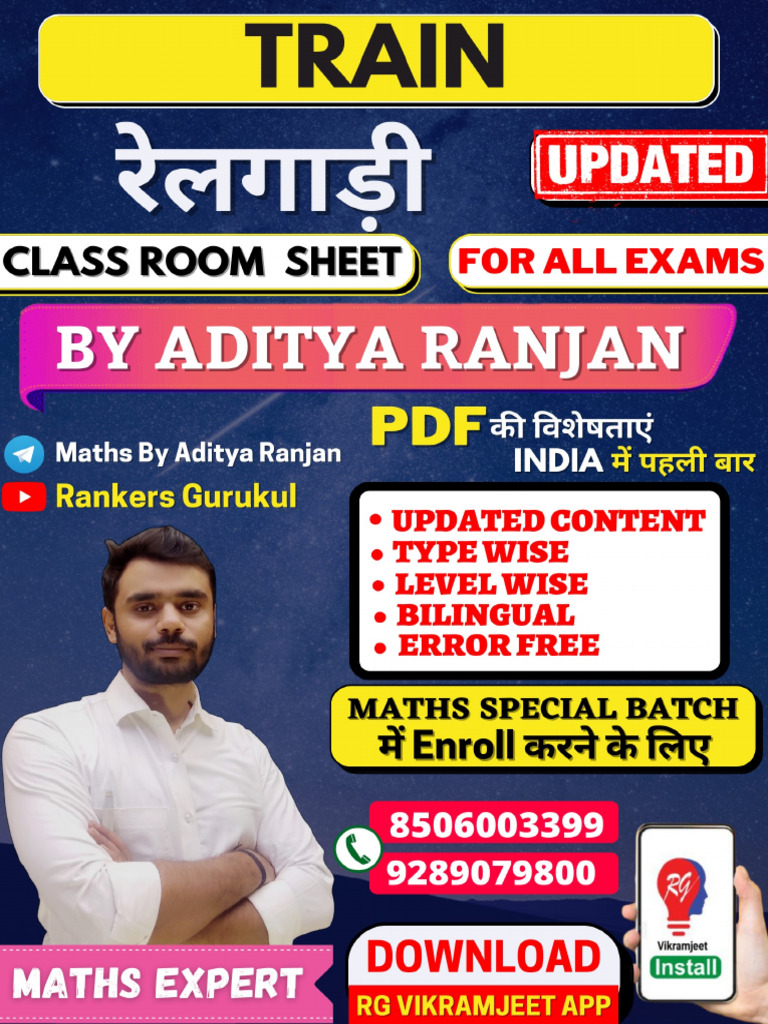 Train Class Sheet | PDF | Geometric Measurement | Physics