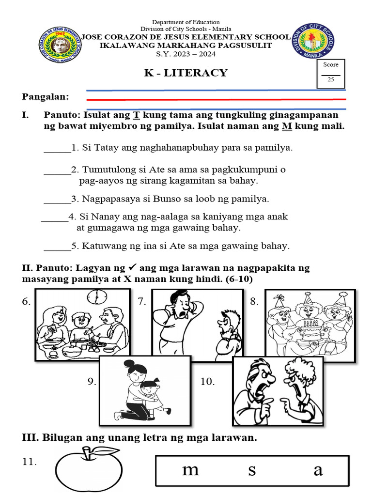 Literacy Exam - Kinder 2nd Quarter | PDF