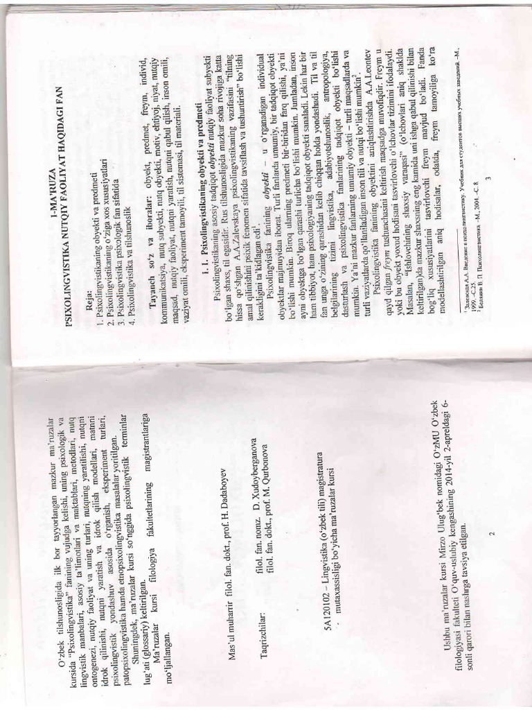 Unreadable Document Content | PDF