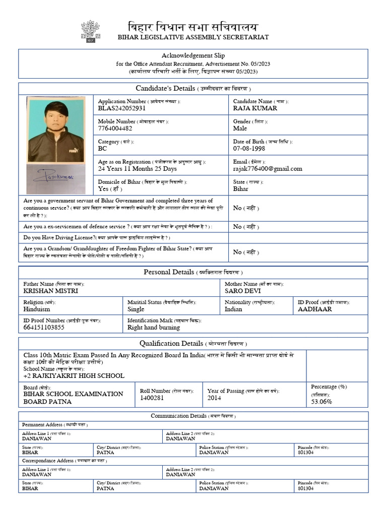 RAJA KUMAR Acknowledge Slip | PDF