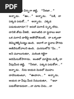 Chelli Mogudu Tho Dengulata | PDF