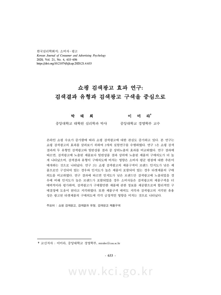 New W132 | PDF