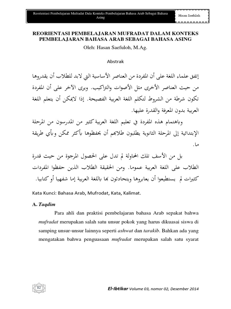 Ipi447216 (Mufradat | PDF