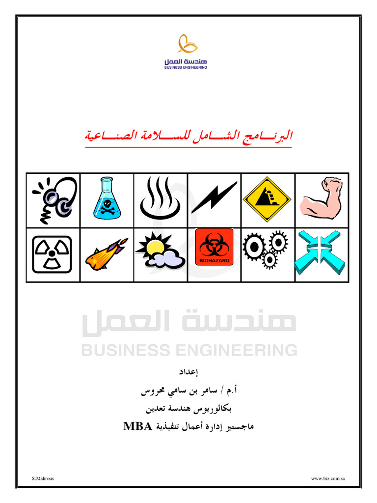 Insa | PDF