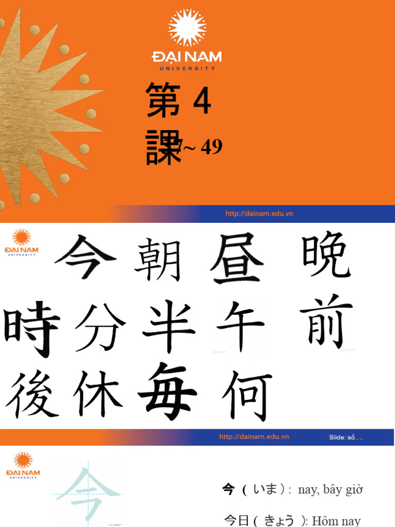 Kanji Bài 4 | PDF
