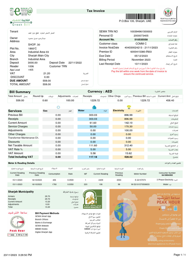 Sewa bill-AED 559 | Download Free PDF | Receipt | Government Finances