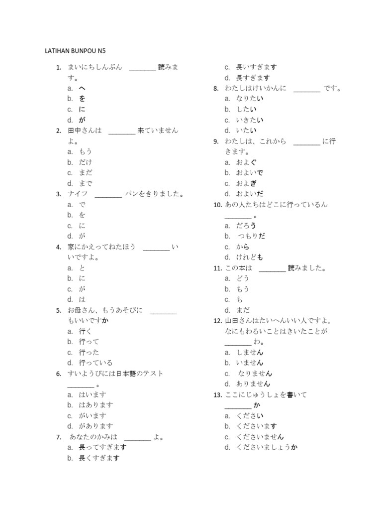 LATIHAN BUNPOU N5 | PDF