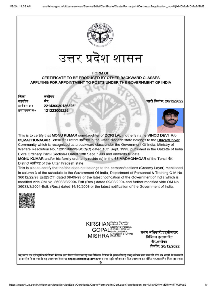 OBC Caste Certificate for UP Applicants | PDF | Social Inequality ...