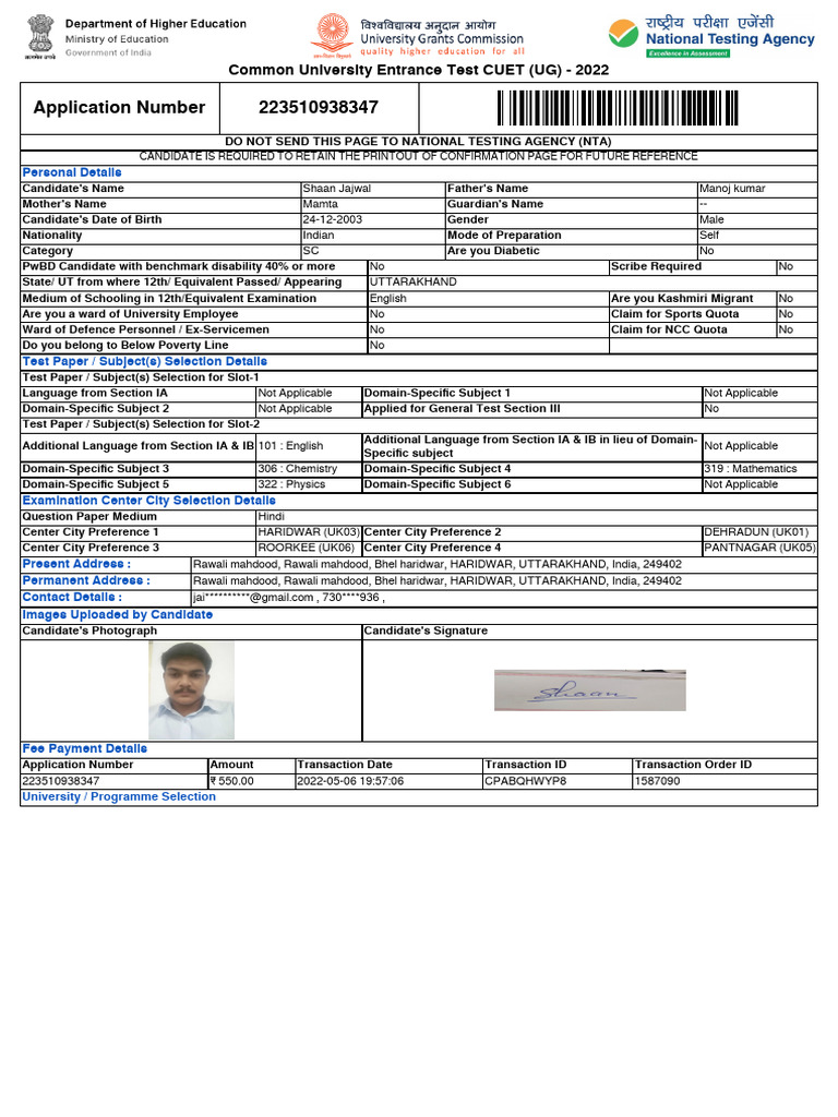 CUETApplicationForm 223510938347 | PDF | Engineering | Bachelor's Degree