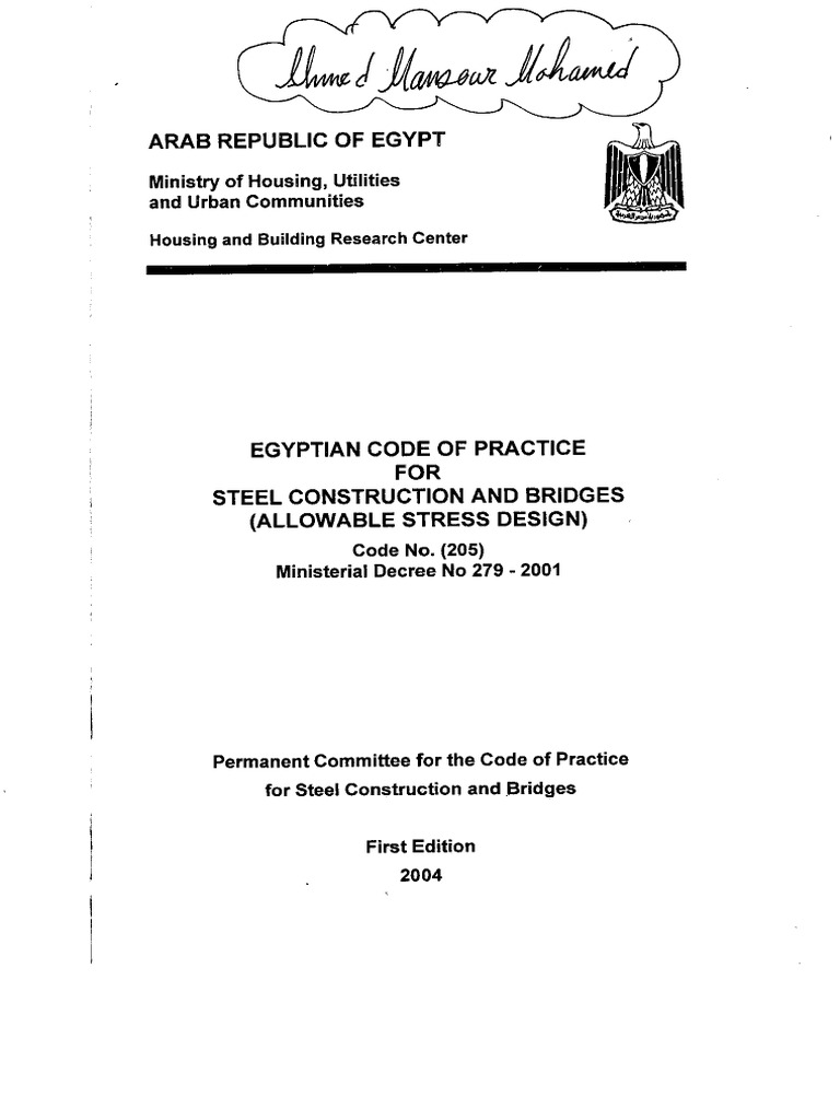 Egyptian Code-2004 - Steel Structure | PDF
