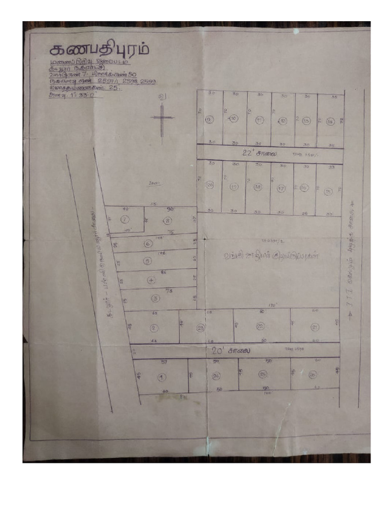 GanapathiPuram Layout | PDF